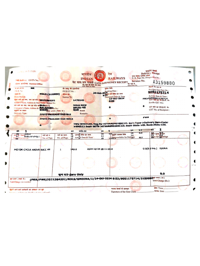 Receipt Rail | PDF