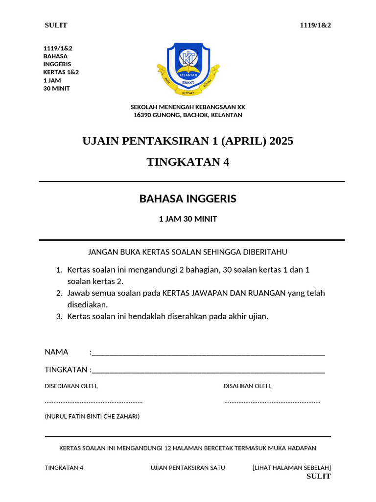 Up1 Form 4 | PDF