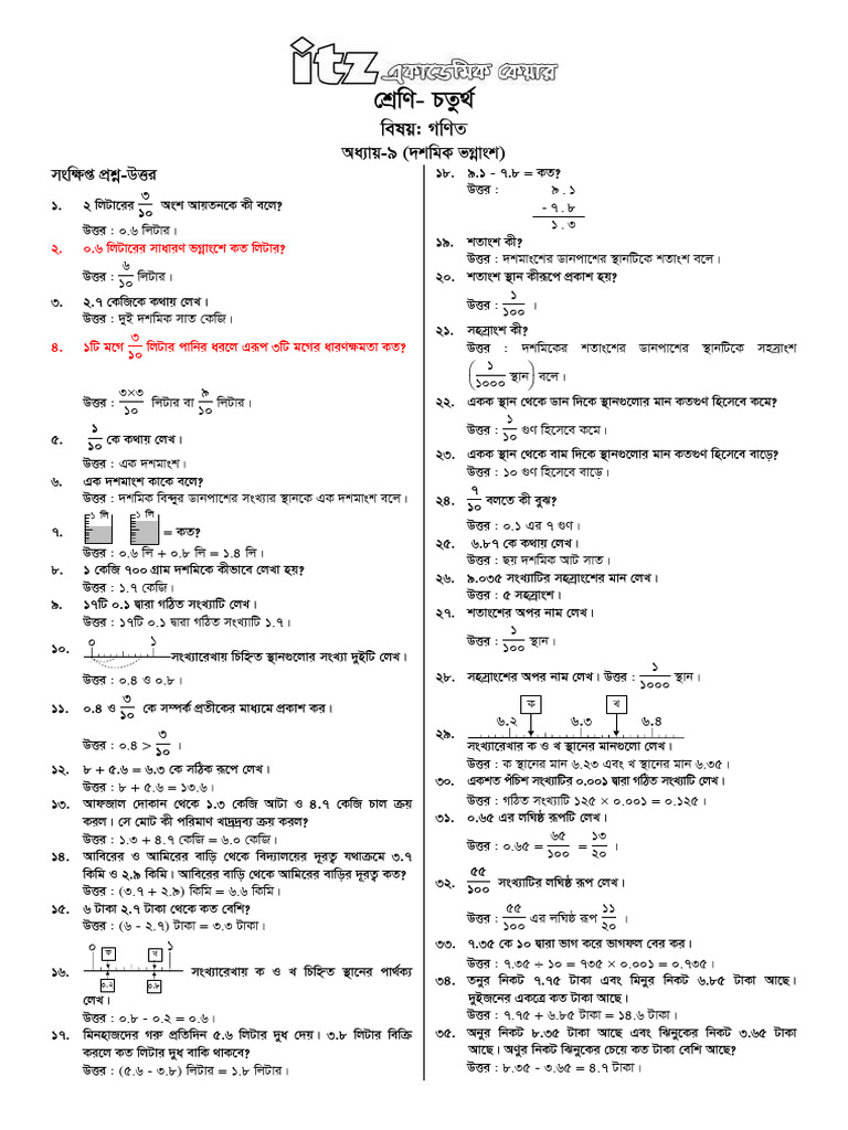 Class 4 Math Chapter 9 | PDF