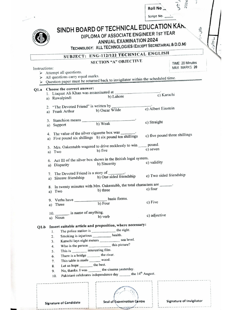 English Paper 2024 | PDF