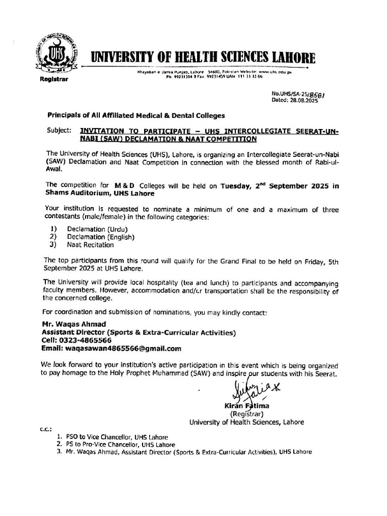 Invitation For Medical and Dental Colleges | PDF