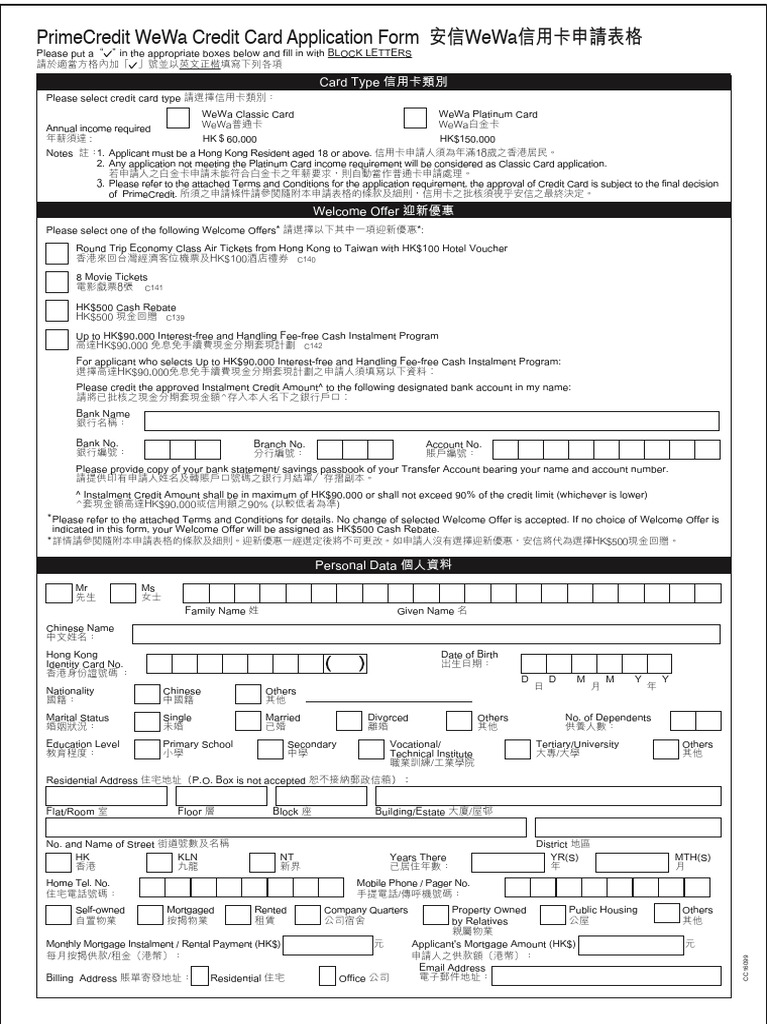WeWa Credit Card Application Form | PDF | Credit Card | Payments