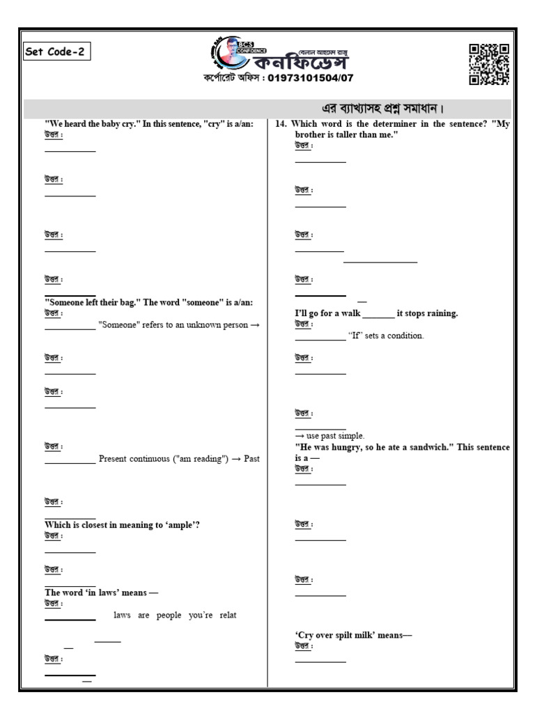 47th Preli SFT-8 - (English) Set-2 - (Solve Copy) | PDF | Verb ...