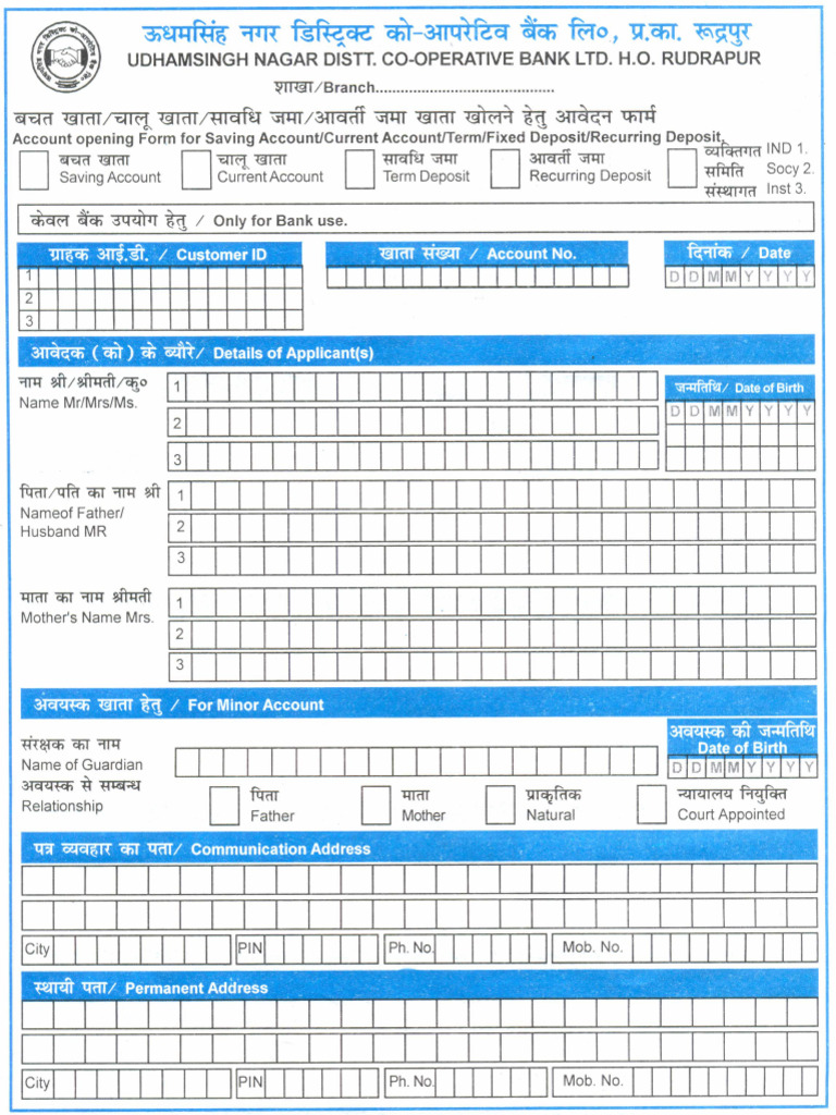 Ac Opening Form | PDF