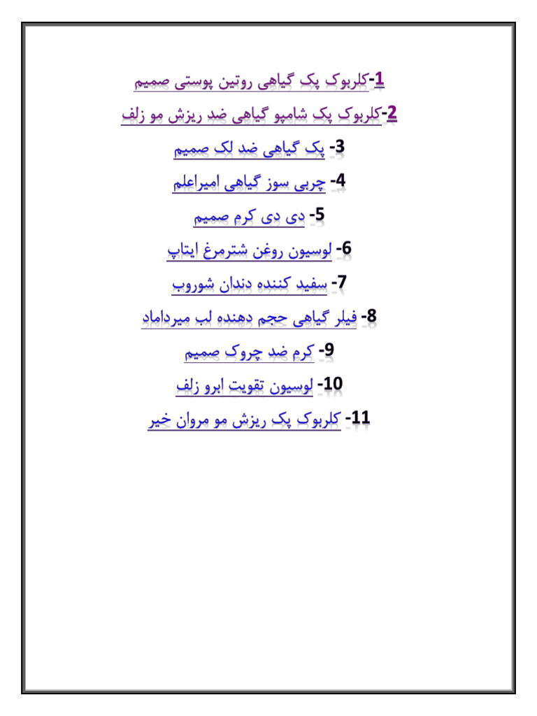 Clearbook 5040 | PDF