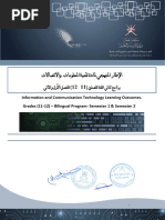 Codju Student Login Guide | PDF