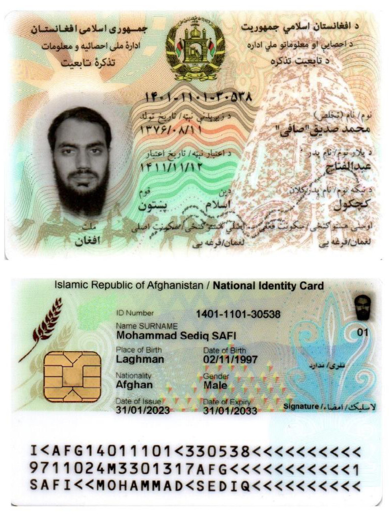 Id Card | PDF