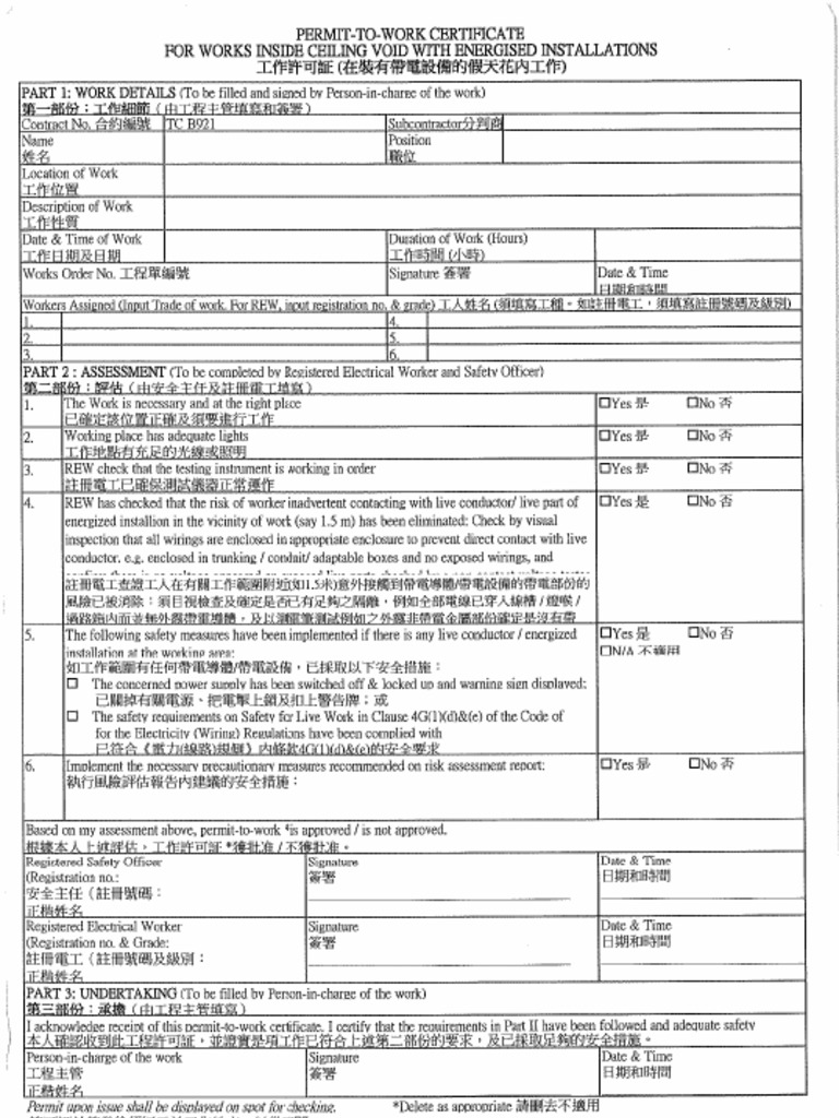 E Permit To Work | PDF