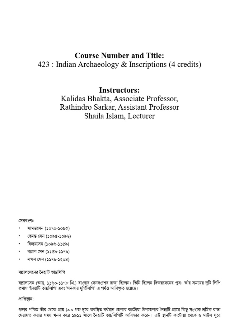 Lecture03 423 | PDF