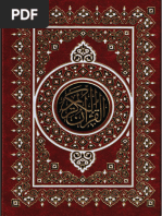 13 Line Quran With Beautiful Color Coded Tajweed Rules PDF | PDF