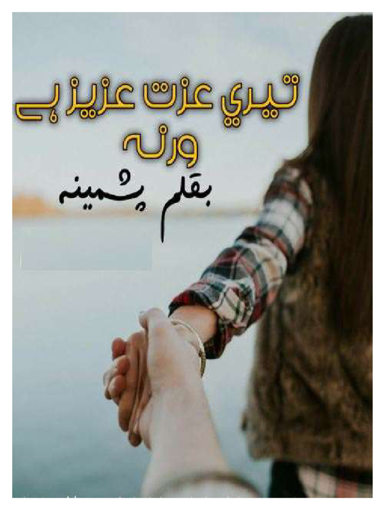 Teri Izzat Aziz Hai Warna by Pashmina | PDF
