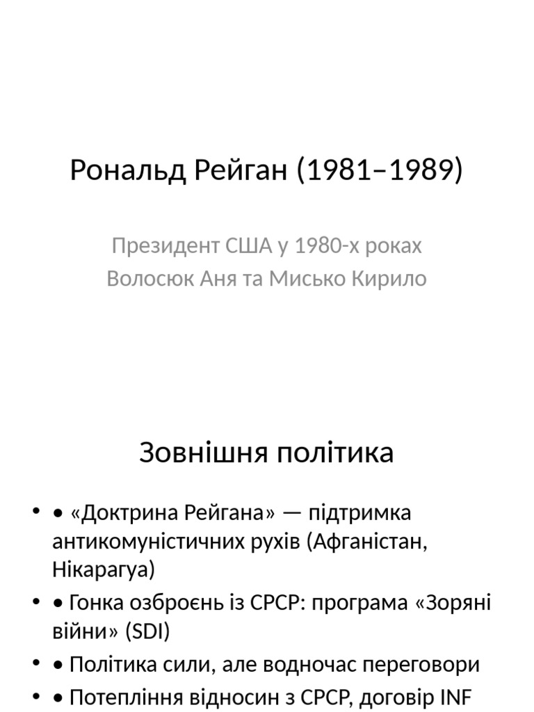 Ronald Reagan Presentation | PDF