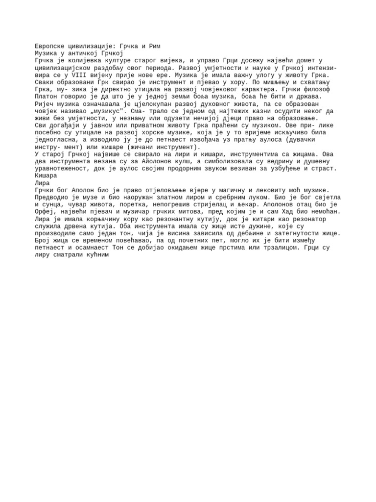 Textfile | PDF