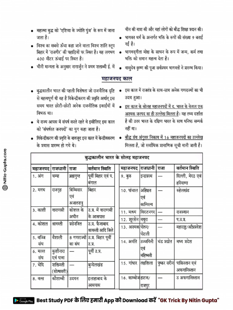 Math Book | PDF