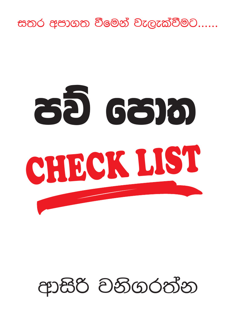 Paw Potha - 210401 - 060311 | PDF