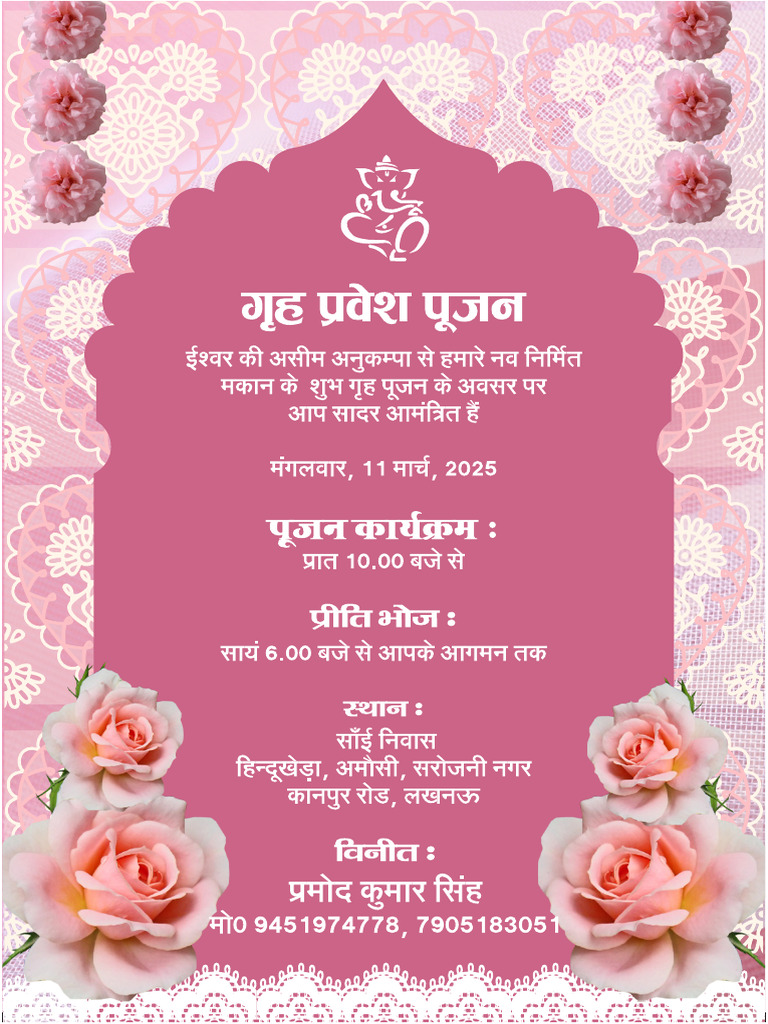 Grih Pravesh | PDF
