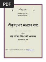 Punjabi Muharni Chart Guide | PDF