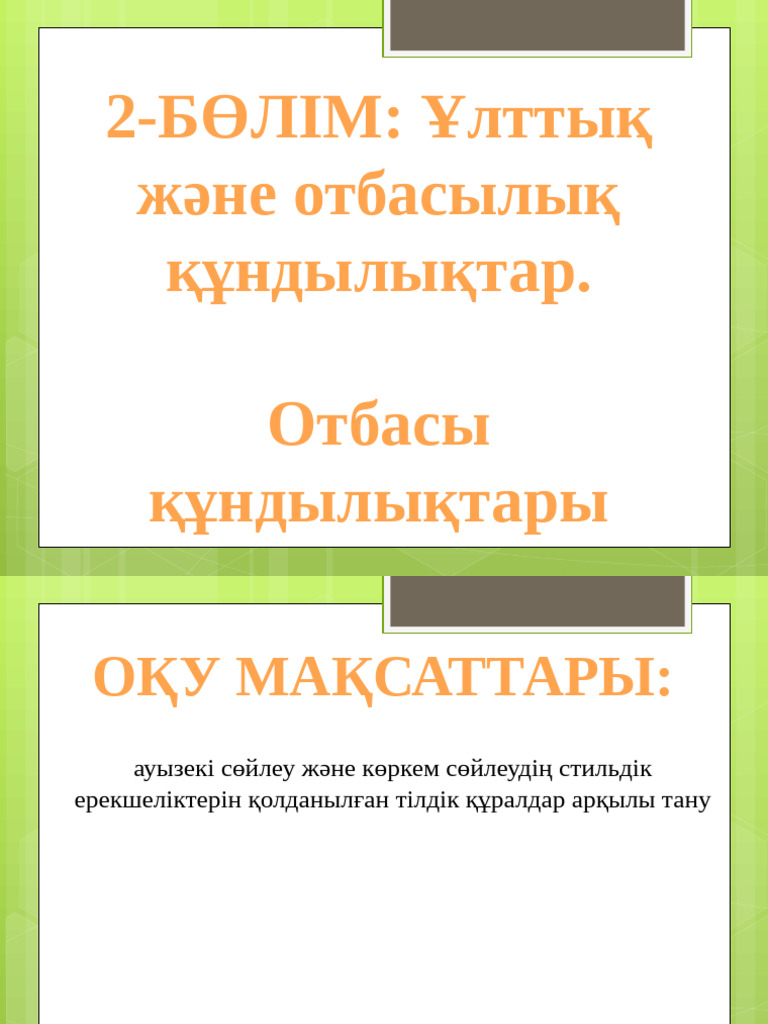 Aza Tili - 6 Synyp - Ltty Zhne Otbasyly Ndylytar - Otbasy Ndylytary ...