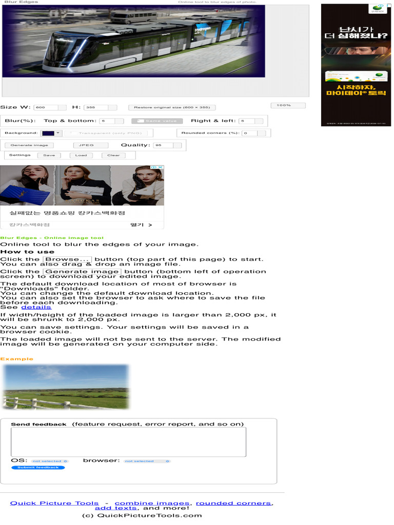 Blur Edges: Online Photo Editing Tool | PDF