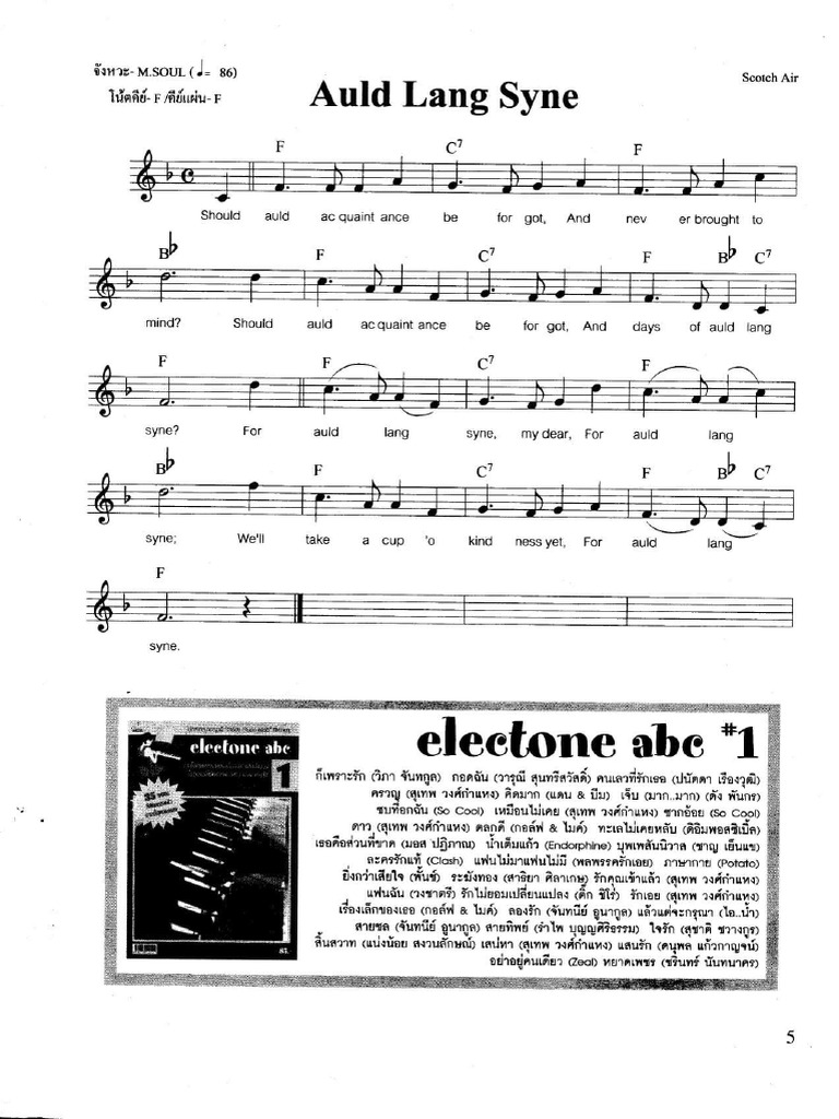 005 Auld Lang Syne (Old Scotch Air) | PDF