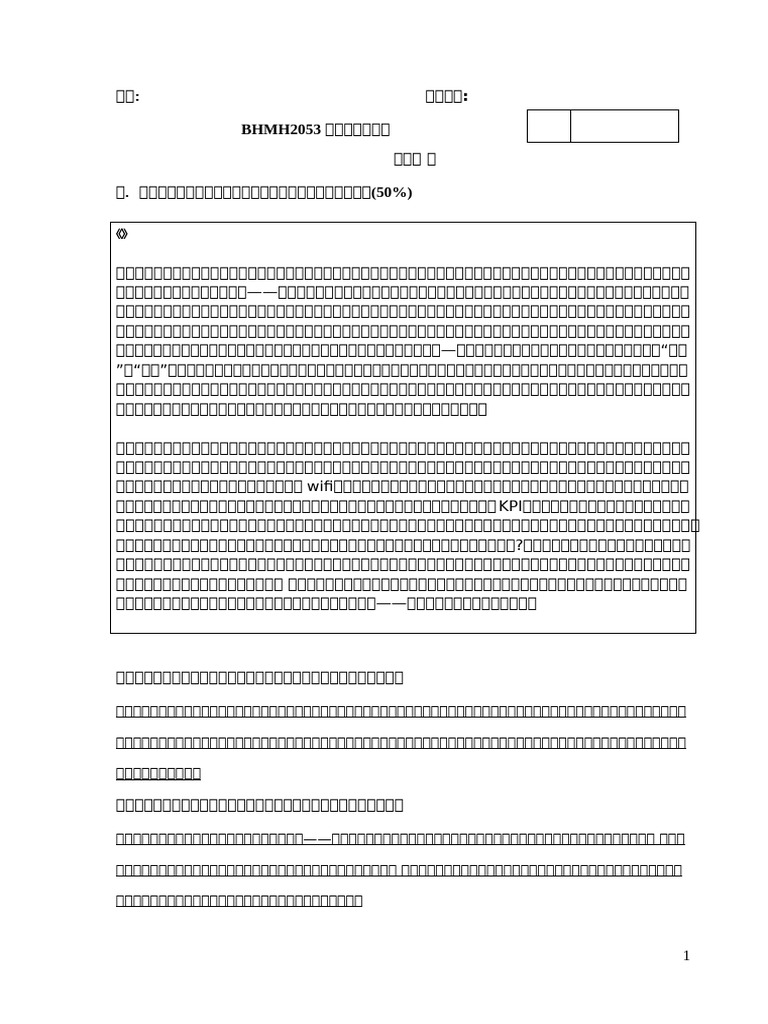 BHMH2053 Tutorial 3 | PDF