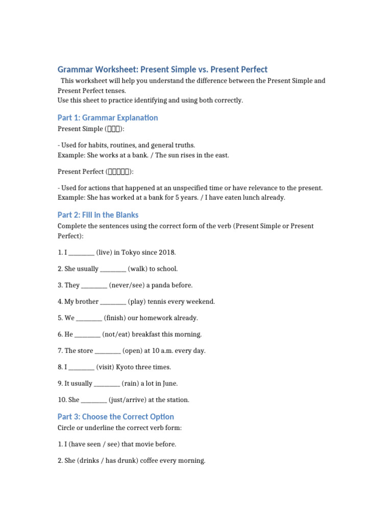 Present Simple vs. Present Perfect Worksheet | PDF
