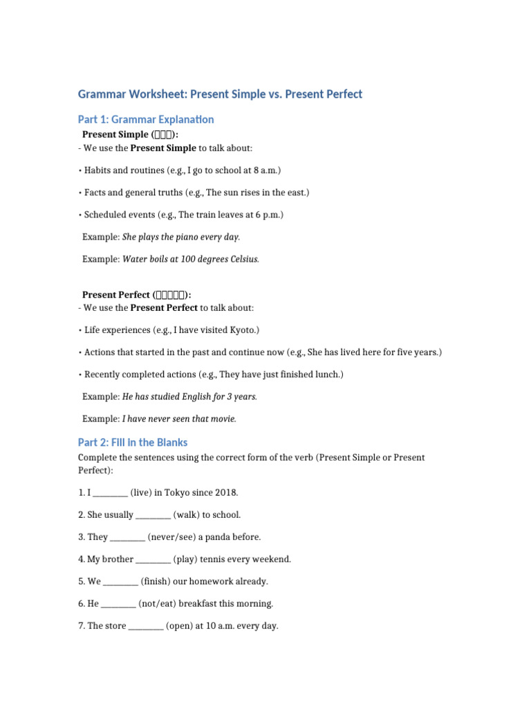 Present Simple vs Perfect Worksheet | PDF