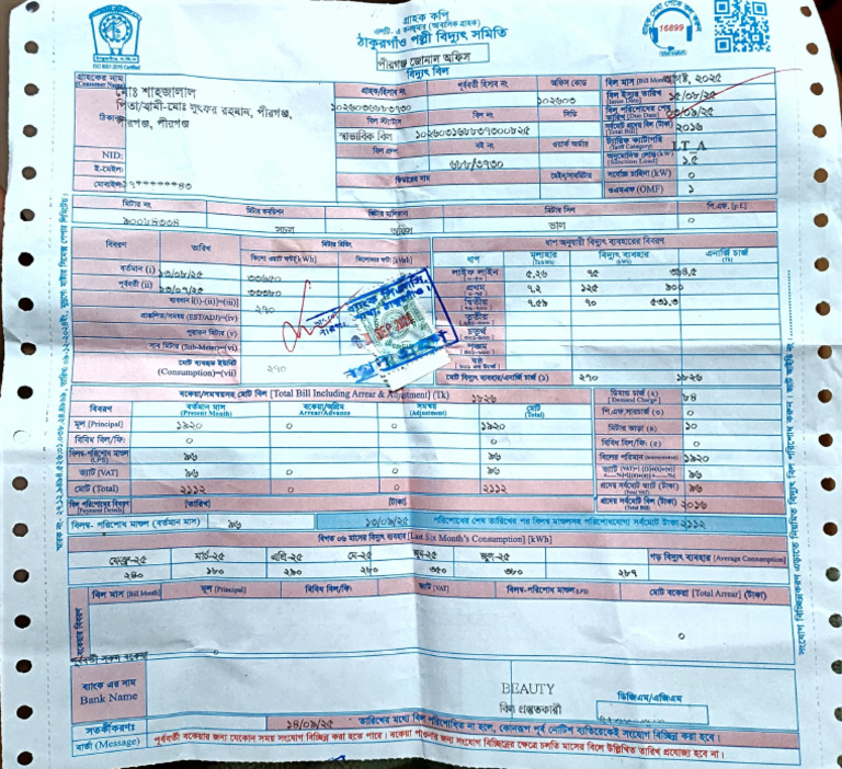 194 - 20251005 | PDF