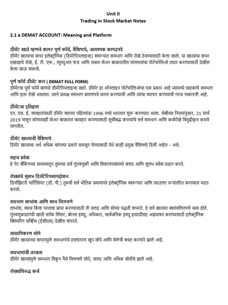 Unit II Indian Stock Market Notes | PDF