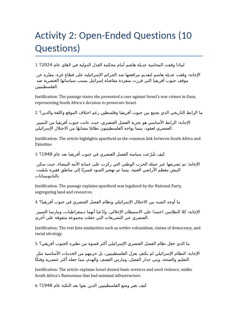 Open Ended 10 Questions | PDF