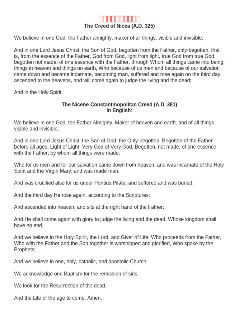 Nicene Creed: Belief in One God | PDF