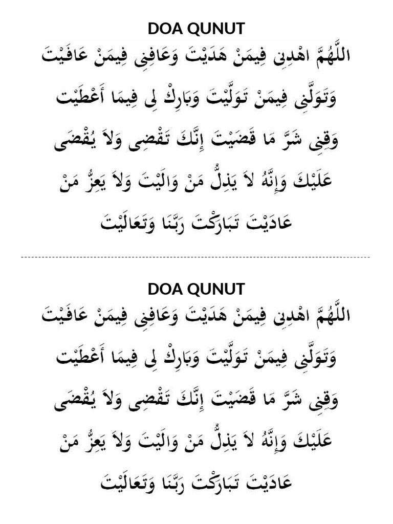 Doa Qunut | PDF