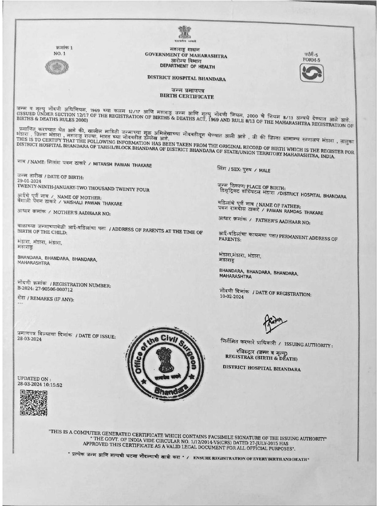 Mitansh Thakare Birth - Compressed | PDF