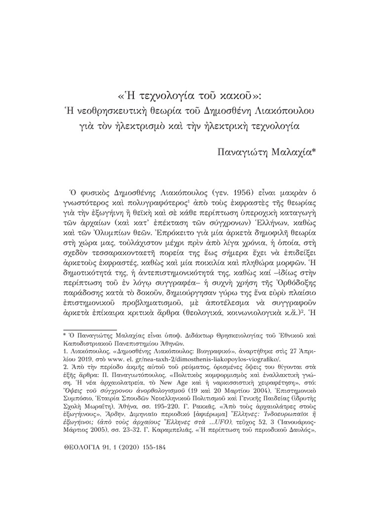 2020 1 10 Malaxia | PDF