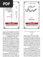 Aftab Keyboard (View Only) | PDF