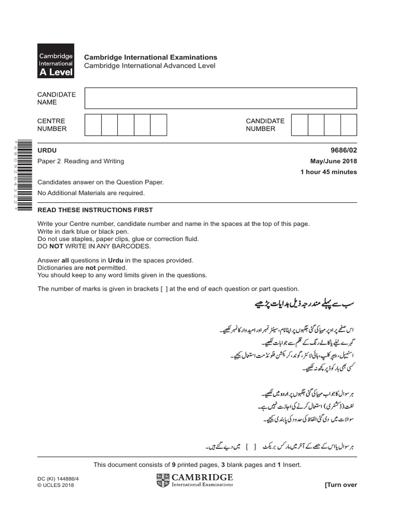 Cambridge International Advanced Level | PDF