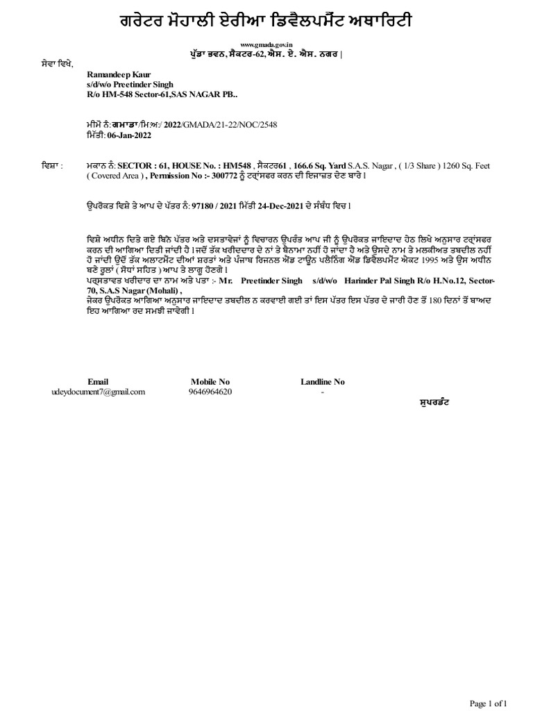 WWW - Gmada.gov - In: Signature Not Verified | PDF