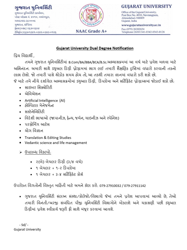 GU - Dual Degree Advertisement Eng Guj | PDF | Academic Degree ...