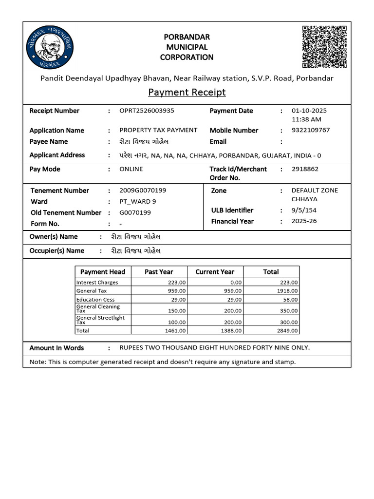 Housetax 2025 Payment Receipt OPRT2526003935 | PDF