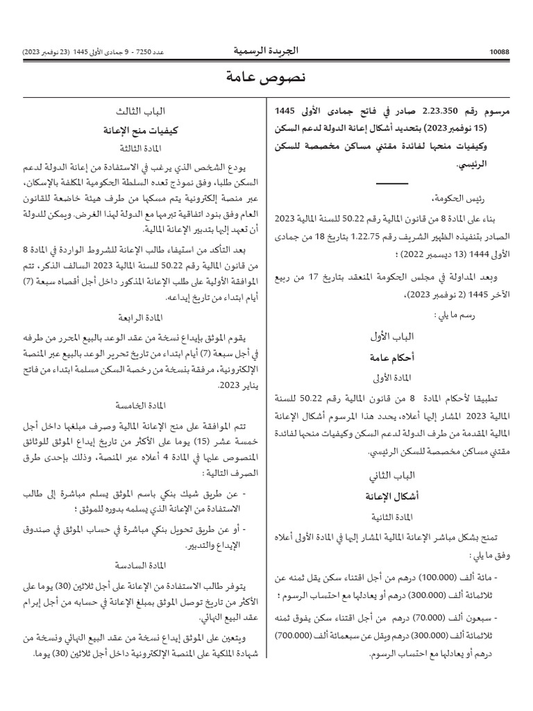 BO - 7250 - Ar Youn | PDF