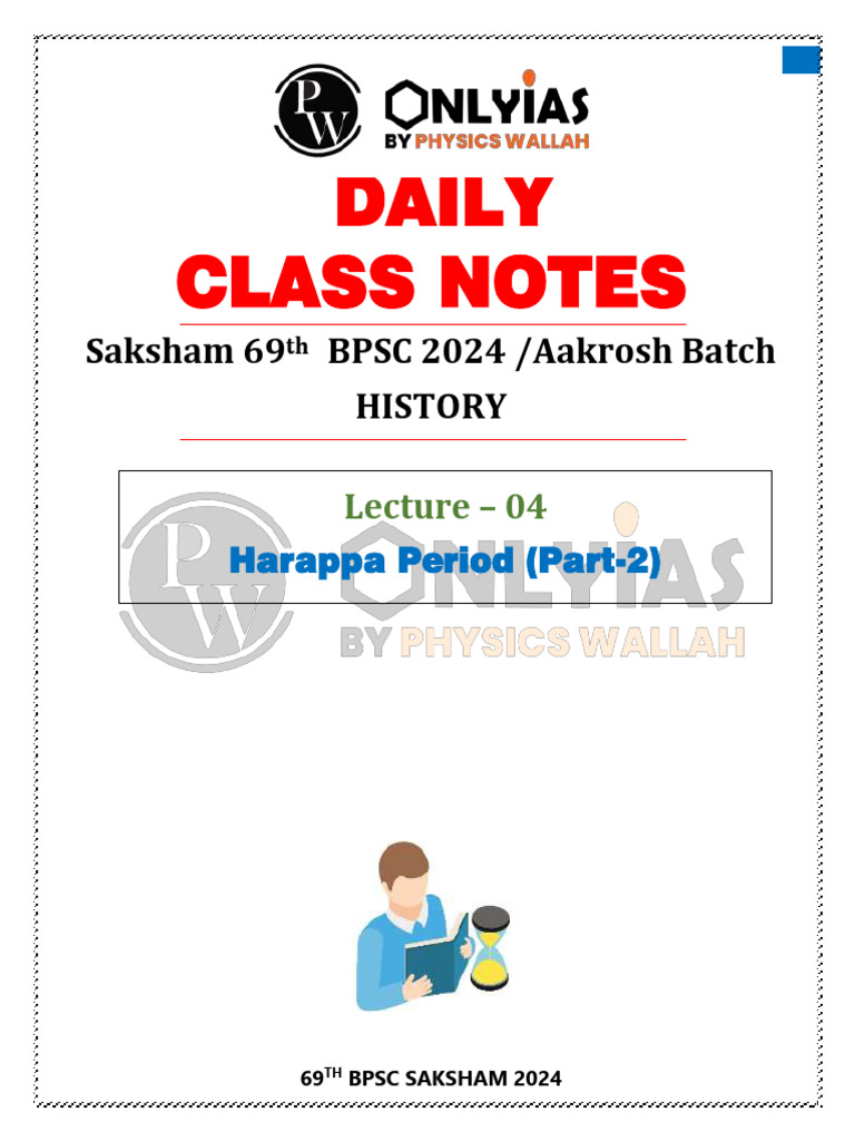Aakrosh 230724 142331 | PDF