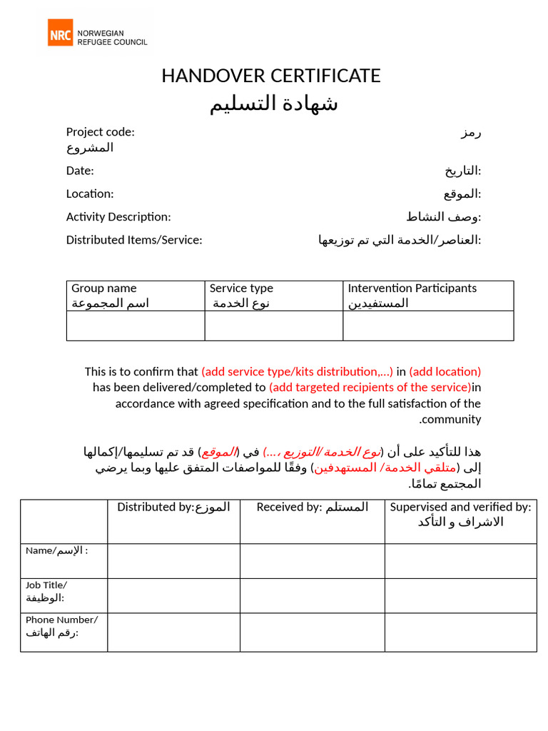 Handover Certificate Sample | PDF