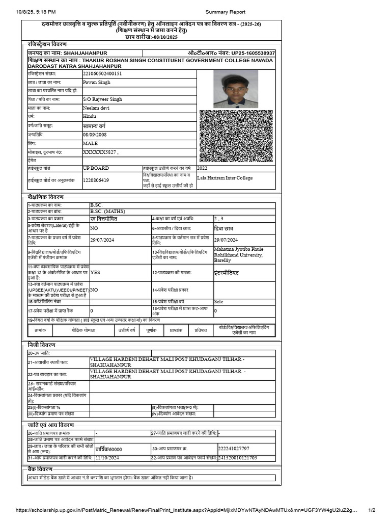 Scholarship Pawan | PDF