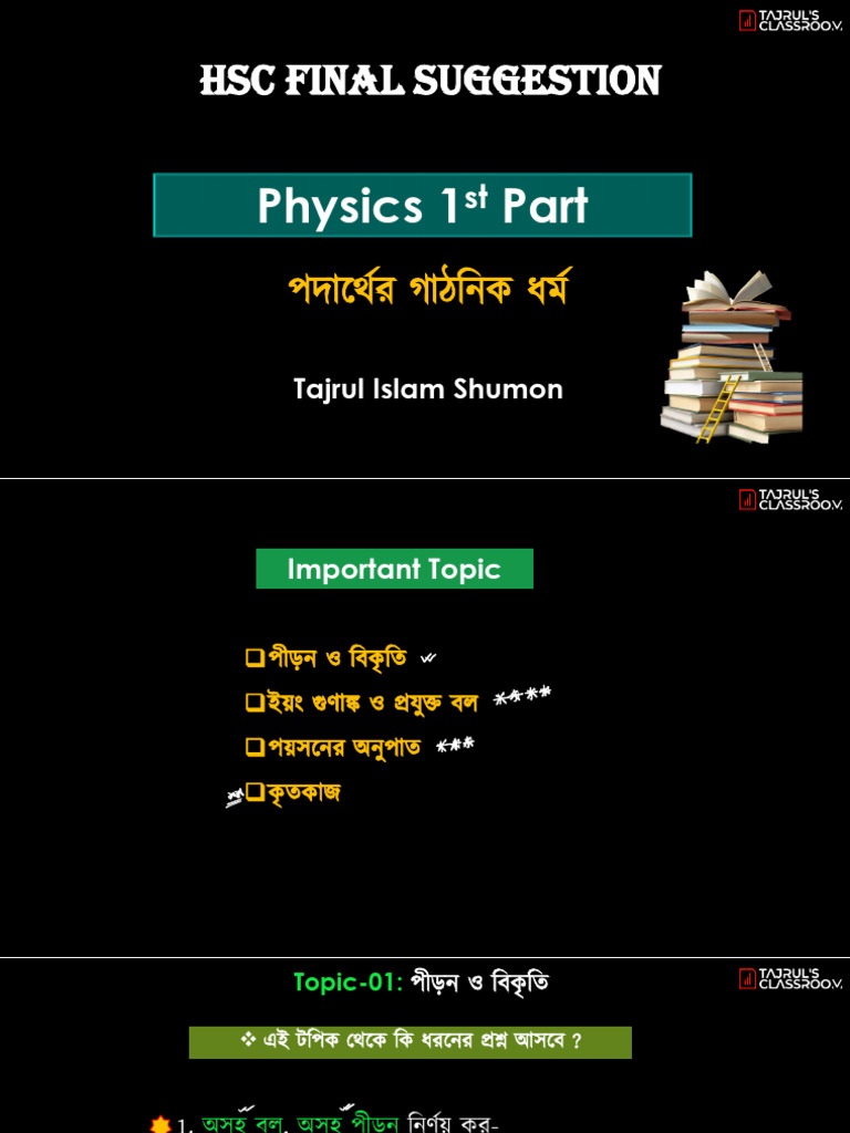 Structural Properties of Matter | PDF