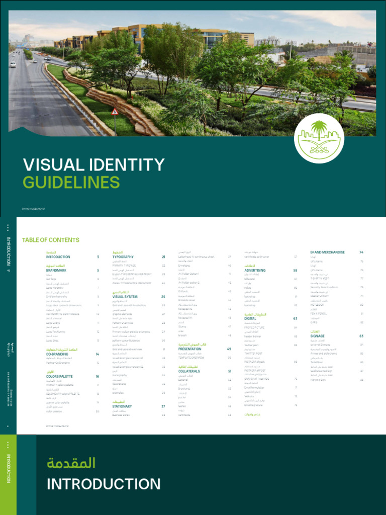 MOMAH - Visual Identity Guideline - 2024 Em-1 | PDF