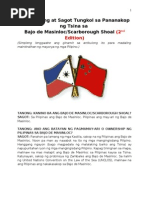 Commercial Script Tagalog | PDF