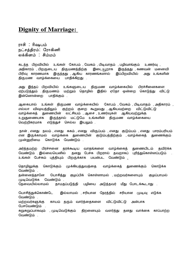 Marriage Life For Rohini Stars | PDF