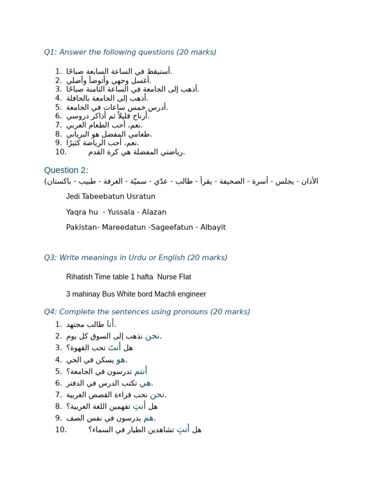 Arabic Answers | PDF