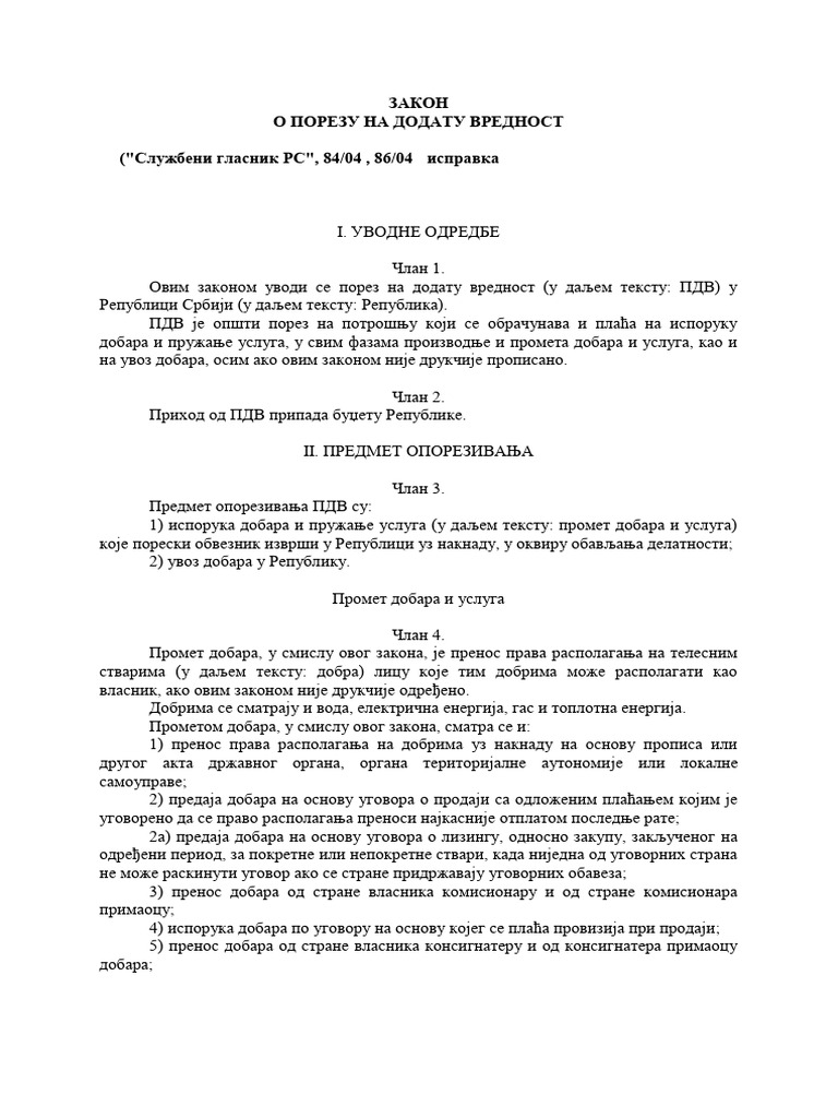 Zakon o PDV | PDF