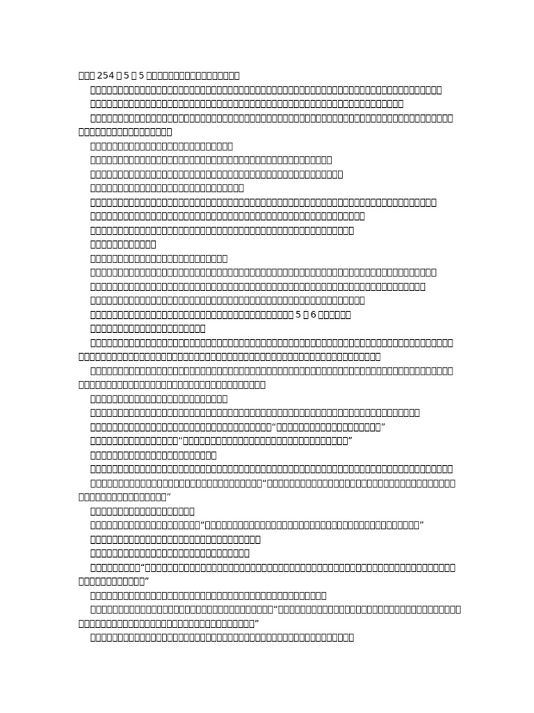 小记 | PDF